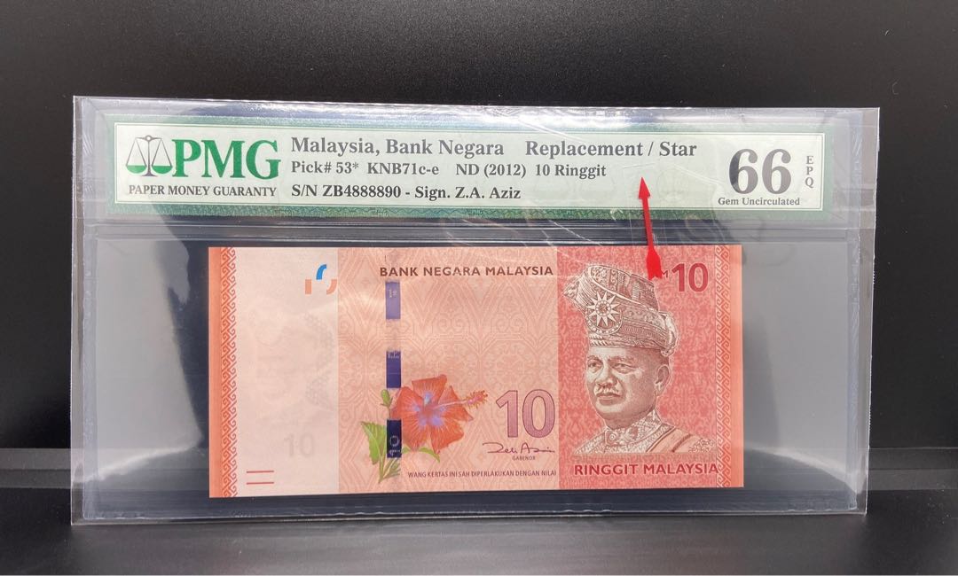 Malaysia RM10 Replacement PMG 66 EPQ, Vintage & Collectibles, Currency ...