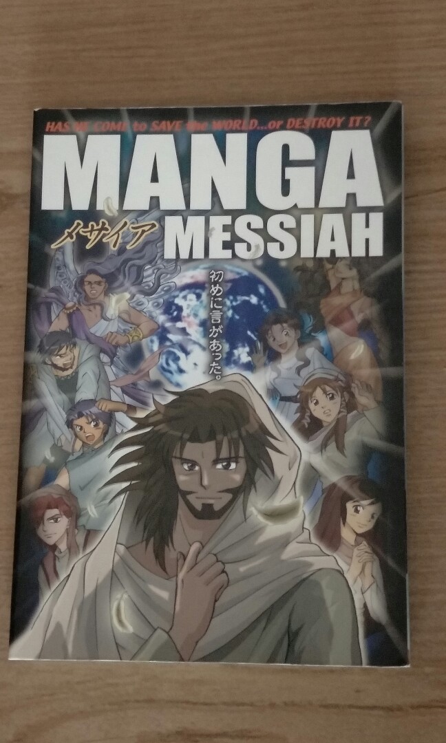 Manga messiah, Hobbies & Toys, Books & Magazines, Comics & Manga on ...