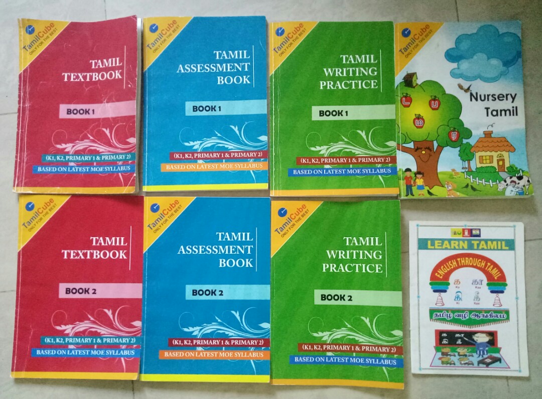 Tamil Text Assessment And Practice Books For Nursery K1 And K2 tamil-text-assessment-and-practice-books-for-nursery-k1-and-k2