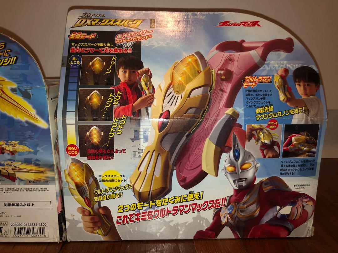 Ultraman Max spark & galaxy morpher weapon dx, Hobbies & Toys, Toys ...