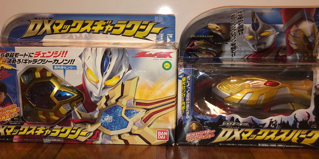 Ultraman Max spark & galaxy morpher weapon dx, Hobbies & Toys, Toys ...