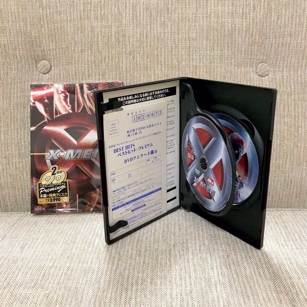Dvd Code 2, Dvdプレーヤー リージョンコード ダウンロード – LEYDHQ