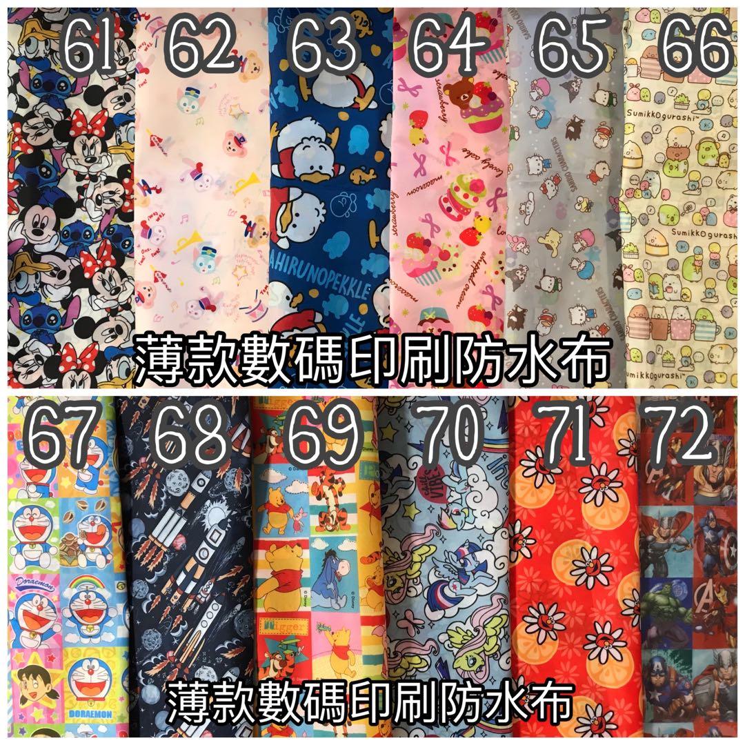 60款卡通齊5種尺寸hkmask 防水布口罩 口罩套 hk mask, 興趣及遊戲, 手作＆自家設計, 文具及工藝 - 手作 - Carousell