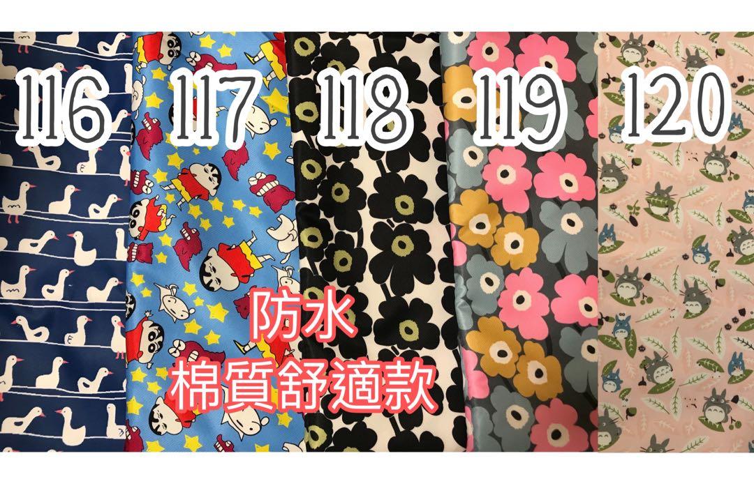 60款卡通齊5種尺寸hkmask 防水布口罩 口罩套 hk mask, 興趣及遊戲, 手作＆自家設計, 文具及工藝 - 手作 - Carousell