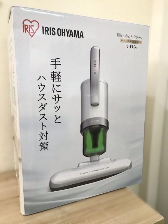 日本 Iris Ohyama IC-FAC4 第四代 除塵蟎 吸塵機, 家庭電器, 吸塵機 ＆ 家居清潔電器 - Carousell