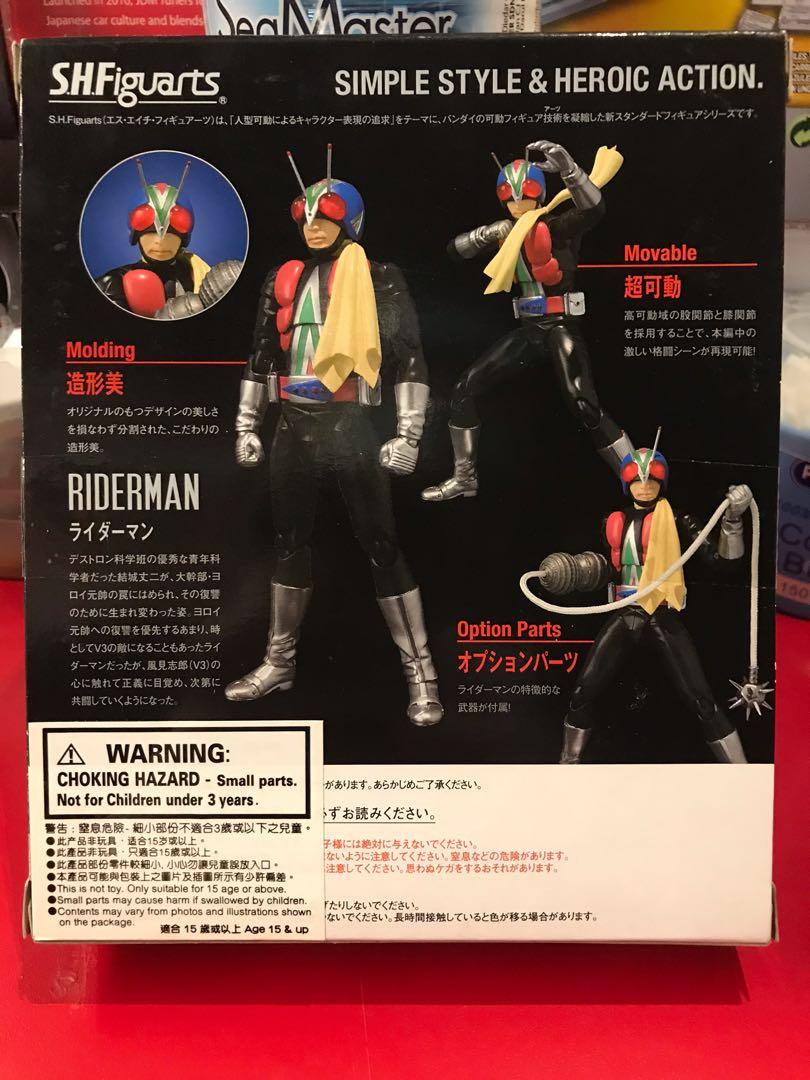 Bandai SHF S.H.Figuarts Masked / Kamen Rider Riderman Action Figure ...