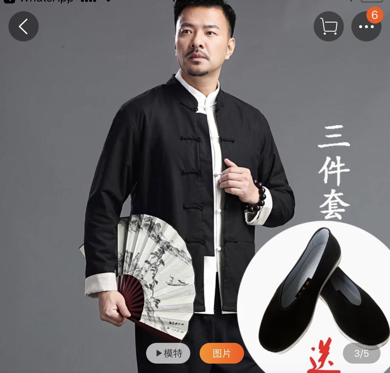 Brand new Chinese traditional costume tang suit men, Men's Fashion ...