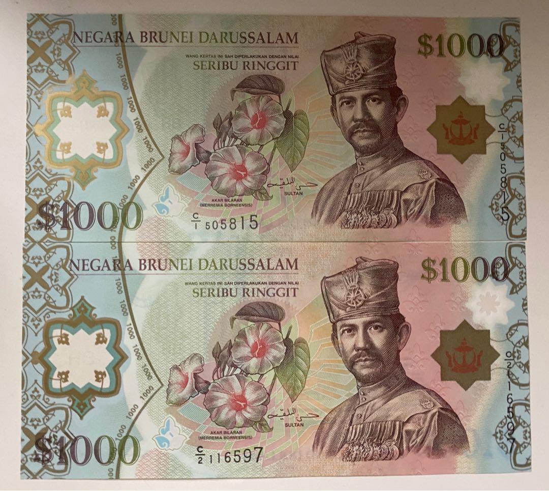 Brunei $1000 polymer both c1 and c2 prefix original unc, Hobbies & Toys ...