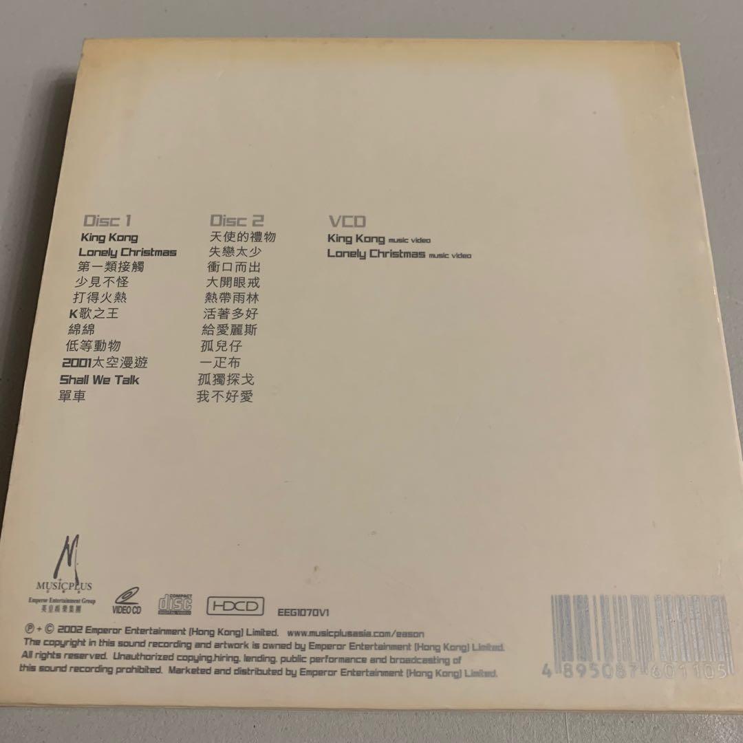 Eason Chan 陳奕迅 4 A Change & Hits 2002 港版盒裝 2HDCD+VCD, Hobbies & Toys, Music & Media, CDs & DVDs ...