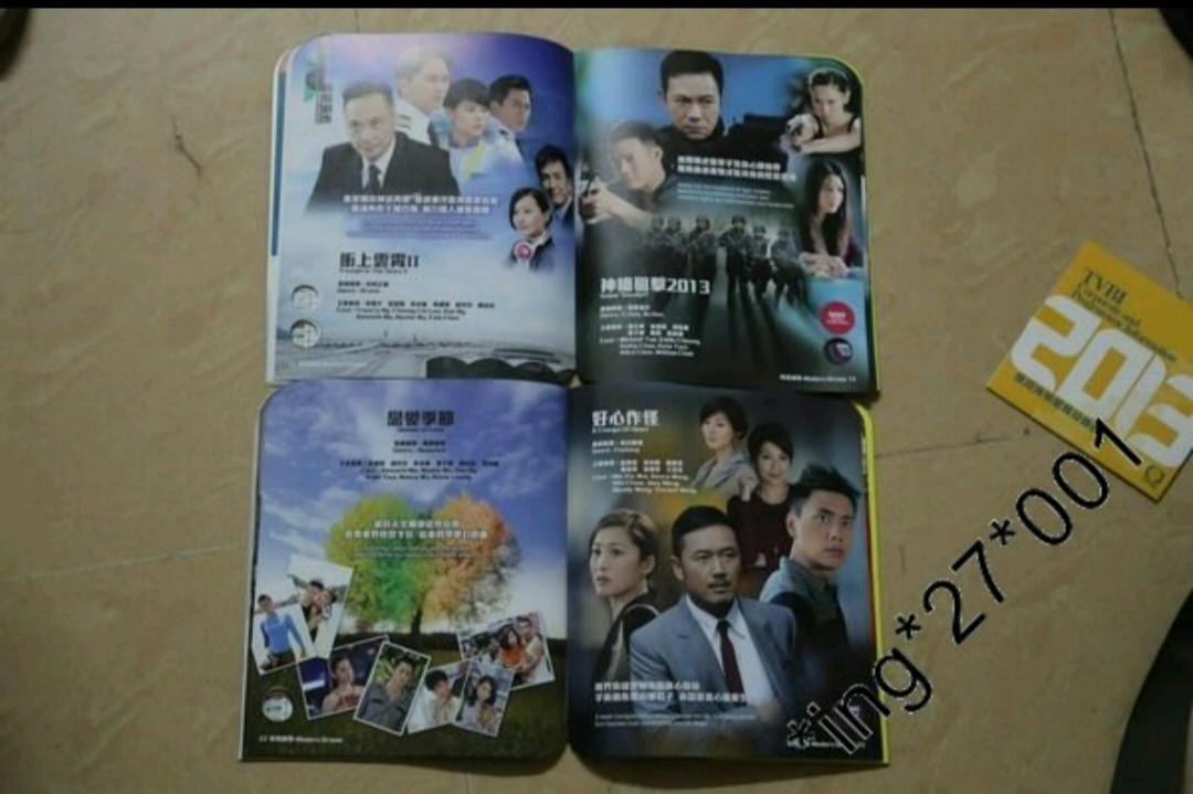 TVB 刊物 無線海外業務及節目簡介2013刊物+DVD 陳豪 胡杏兒 黃宗澤 陳法拉 鍾嘉欣 楊怡, 興趣及遊戲, 玩具 & 遊戲類 - Carousell
