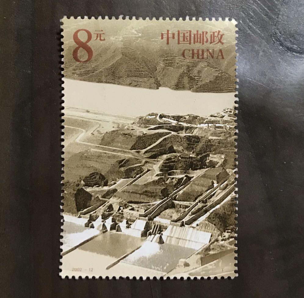 China high value stamp 8RMB, Hobbies & Toys, Memorabilia & Collectibles ...