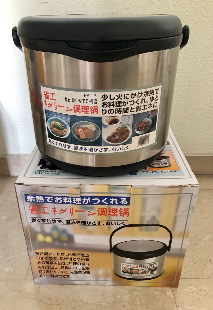 Japanese Thermo thermal pot 5L SX 50D, TV & Home Appliances, Kitchen ...