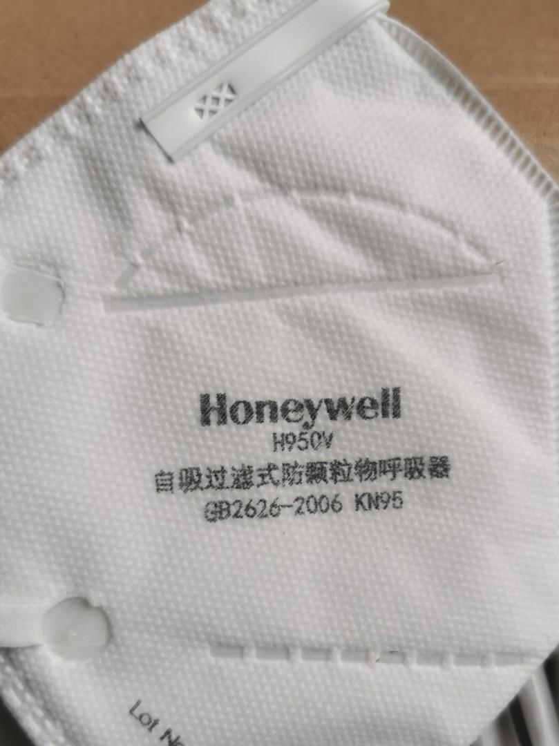 (price for 1 piece) Honeywell, KN95/N95 Cool Flow Disposable Respirator ...