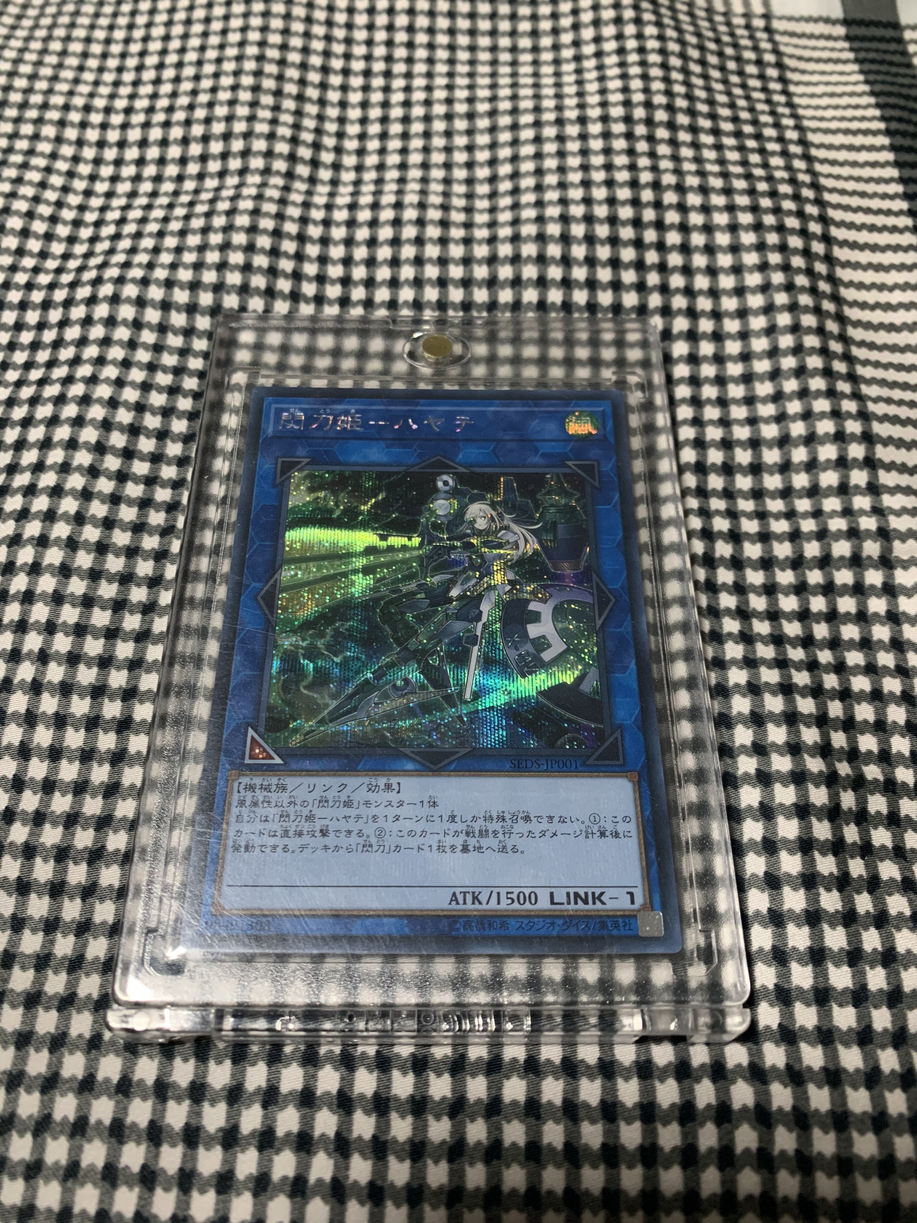 Sky Striker Ace - Hayate, Hobbies & Toys, Toys & Games on Carousell