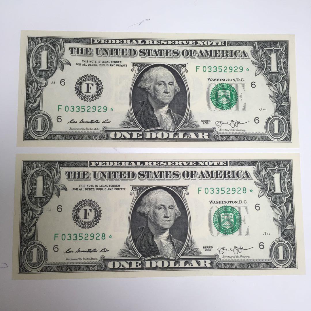 United States $1 Star replacement note (USD / USA) 4 Running Number ...