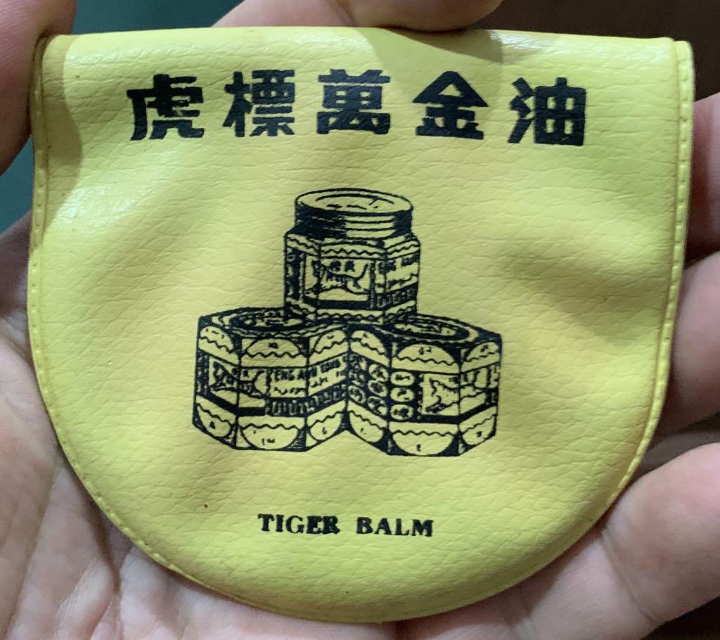Vintage Tiger Balm Coin Pouch, Hobbies & Toys, Collectibles ...