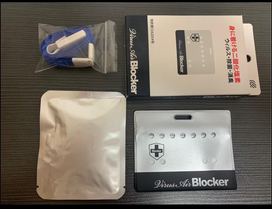 Virus Air blocker direct from Japan, Furniture & Home Living, Bathroom ...