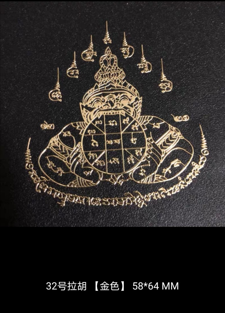 Amulet sticker, Hobbies & Toys, Memorabilia & Collectibles, Religious ...