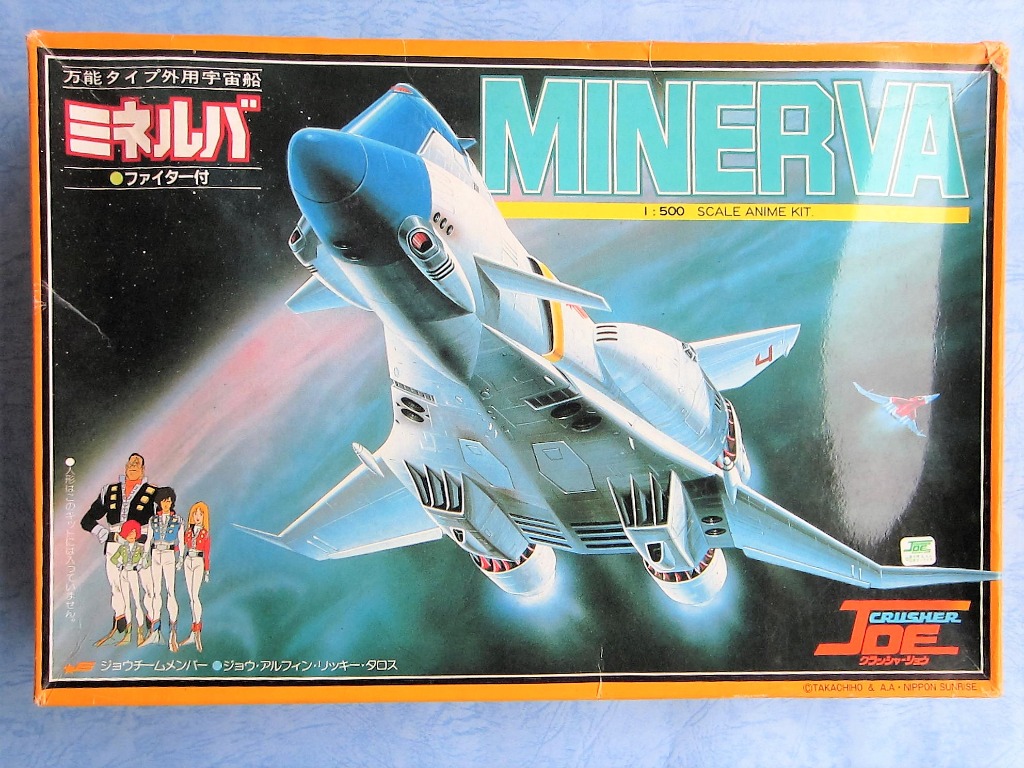 Crusher Joe 1/500 scale Minerva Model Kit Takara, 興趣及遊戲, 玩具 & 遊戲類 ...