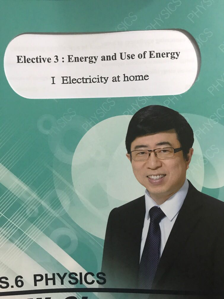 $150 all cw sham dse physics elective 3 連revision test, 興趣及遊戲, 書本 & 文具 ...