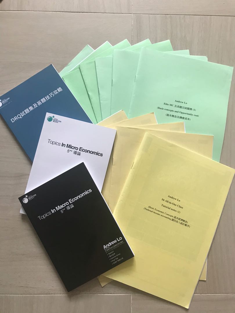 Econ (Beacon: Andrew Lo) Micro+Macro+DBQ精讀書 // 送 Elite MC Longq X8 ...