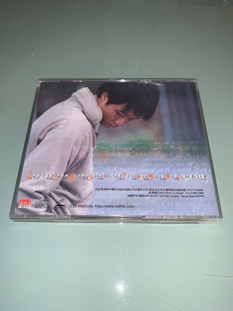 Leo Ku 古巨基 - 木訥 許願 1999 年舊版 初回版 CD + VCD, 興趣及遊戲, 音樂樂器 & 配件, 音樂與媒體 - CD ...