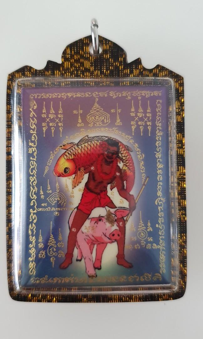 Lp Somchai Jao Ngo, Hobbies & Toys, Memorabilia & Collectibles ...