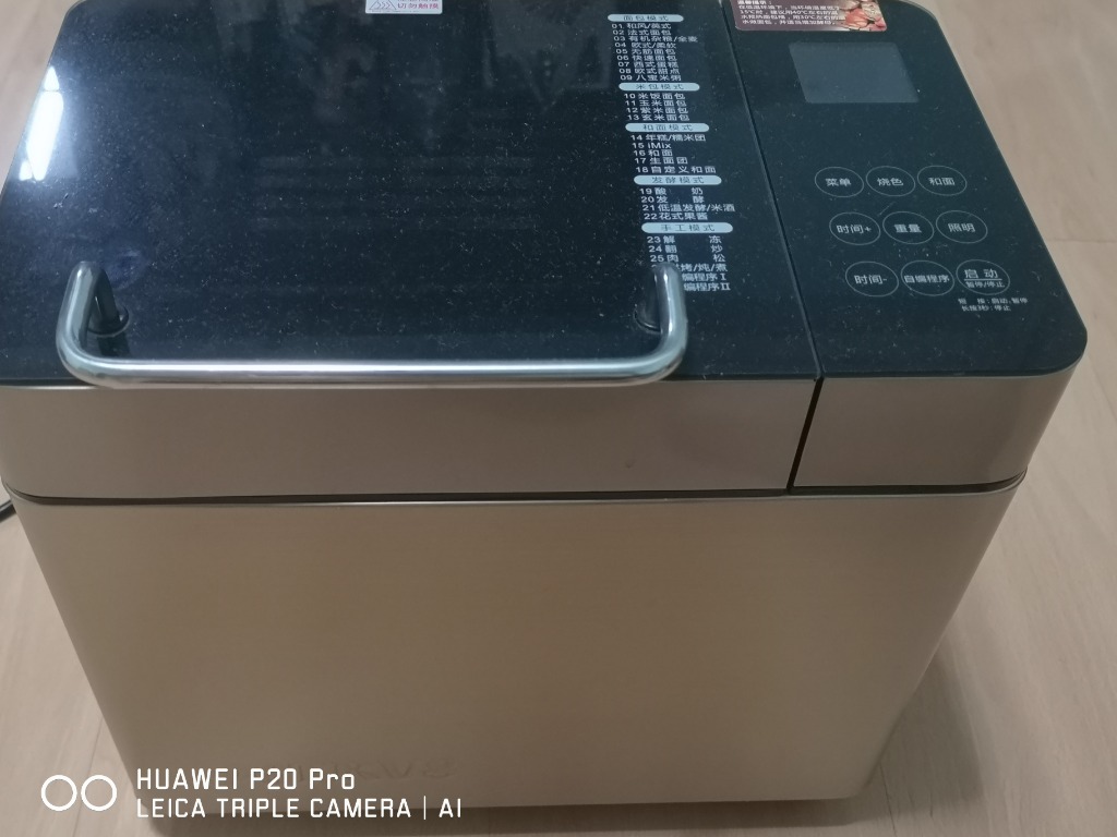 Petrus PE9600 bread maker, TV & Home Appliances, Kitchen Appliances ...