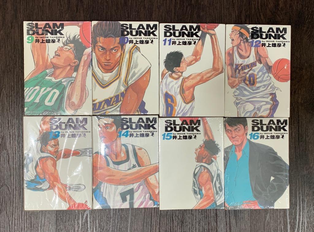 Slam Dunk (24-Volume Special Edition by Chuang Yi Comics), Hobbies ...