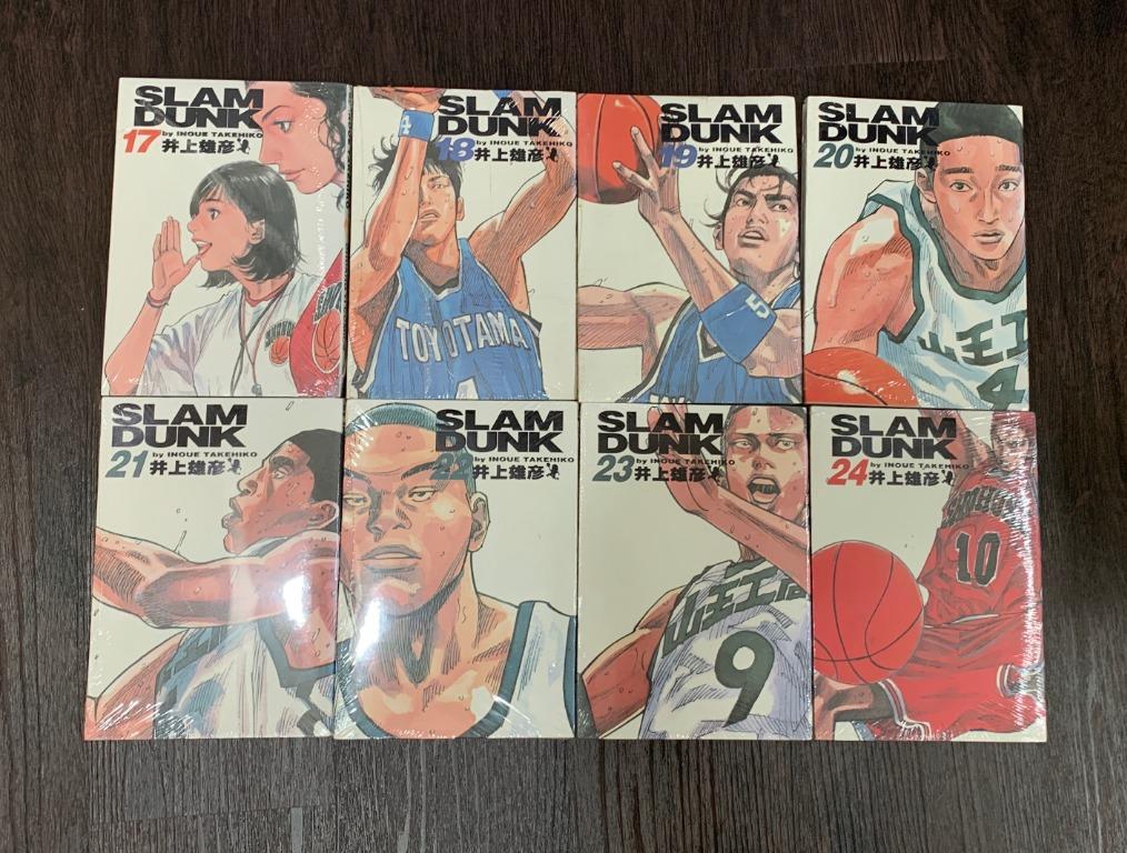 Slam Dunk (24-Volume Special Edition by Chuang Yi Comics), Hobbies ...