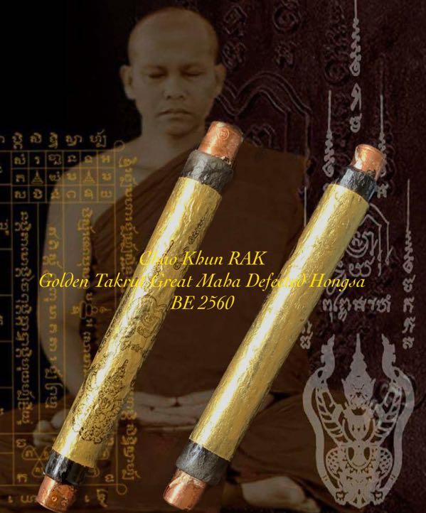 Takrut Khun Paen defect Hongsa, Hobbies & Toys, Memorabilia ...