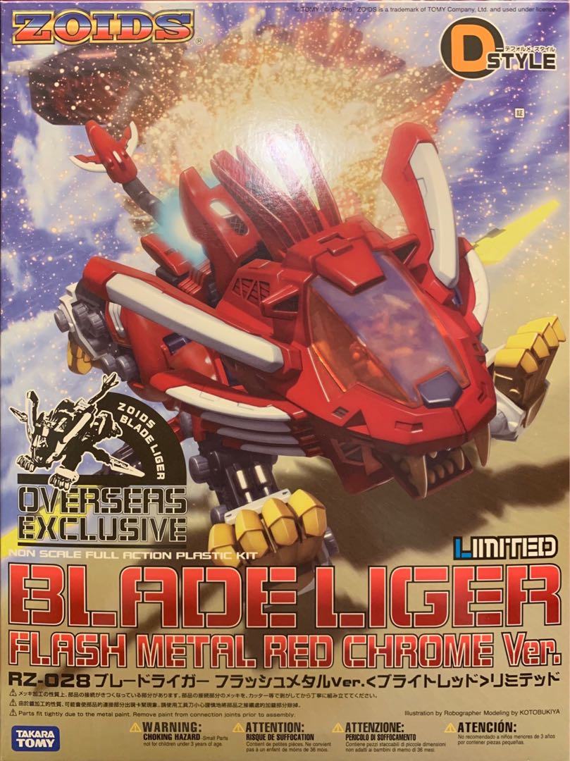 全新 壽屋 Kotobukiya 索斯機械獸 Zoids D-Style Blade Liger 超重劍長牙獅 海外限定版 電鍍紅 on ...