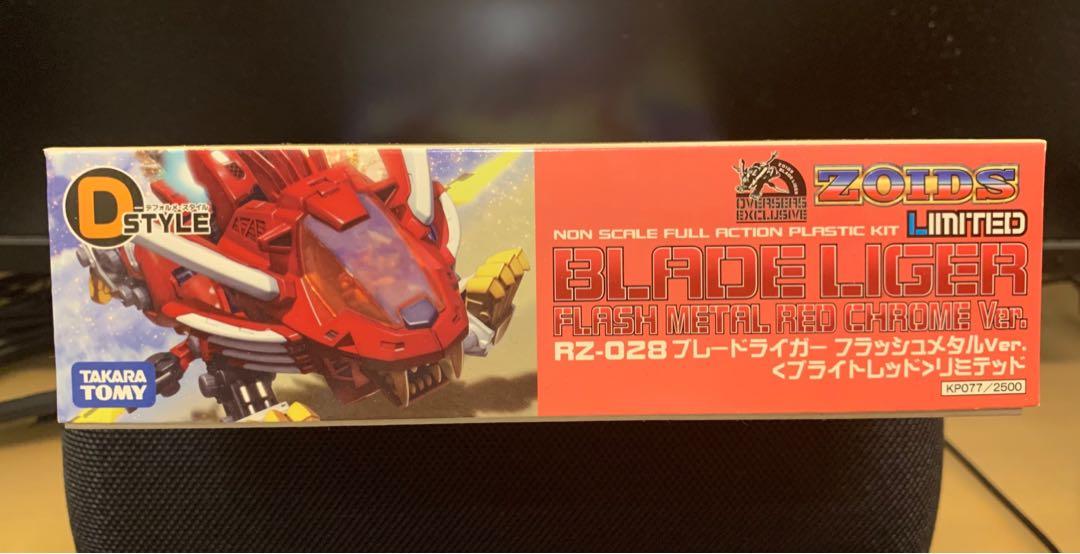全新 壽屋 Kotobukiya 索斯機械獸 Zoids D-Style Blade Liger 超重劍長牙獅 海外限定版 電鍍紅 on ...