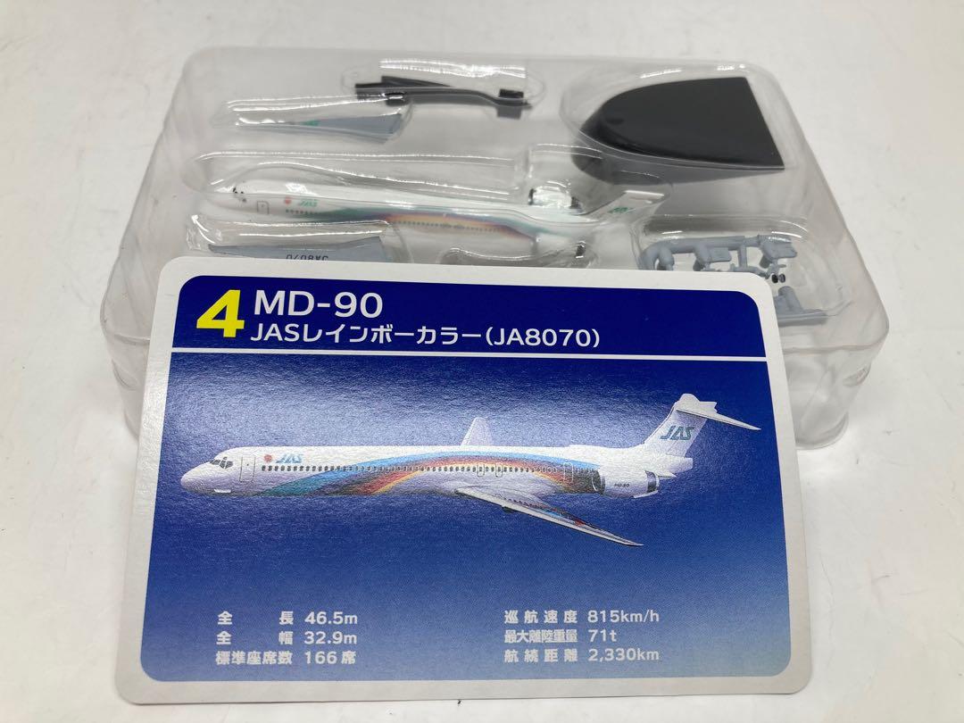 全新 日版 F-toys 1:500 JAS JAL MD-90 盒蛋 模型, 興趣及遊戲, 收藏品及紀念品, 明星周邊 - Carousell