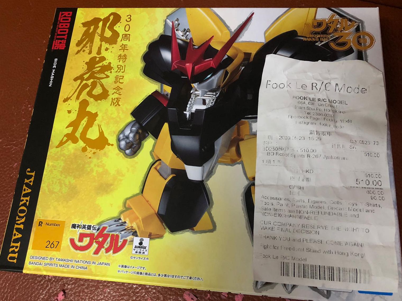 BANDAI ROBOT魂《魔神英雄傳》＜SIDE MASHIN＞ 邪虎丸 30周年特別記念版, 興趣及遊戲, 玩具 & 遊戲類 - Carousell