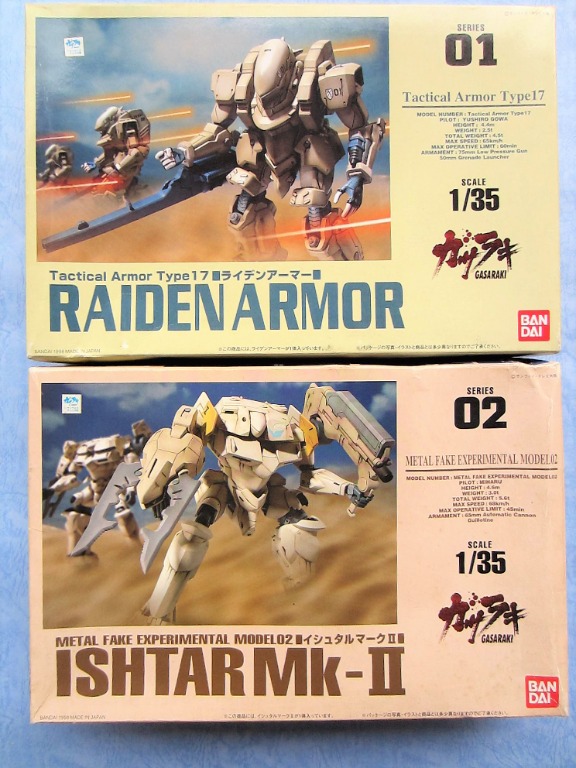 GASARAKI餓沙羅鬼 1/35 scale 戰術甲冑Raiden Armor & Ishtar MK-II Bandai Model ...