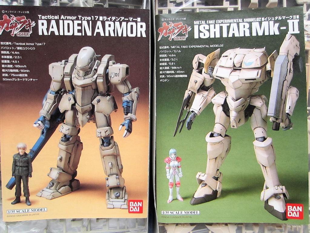 GASARAKI餓沙羅鬼 1/35 scale 戰術甲冑Raiden Armor & Ishtar MK-II Bandai Model ...