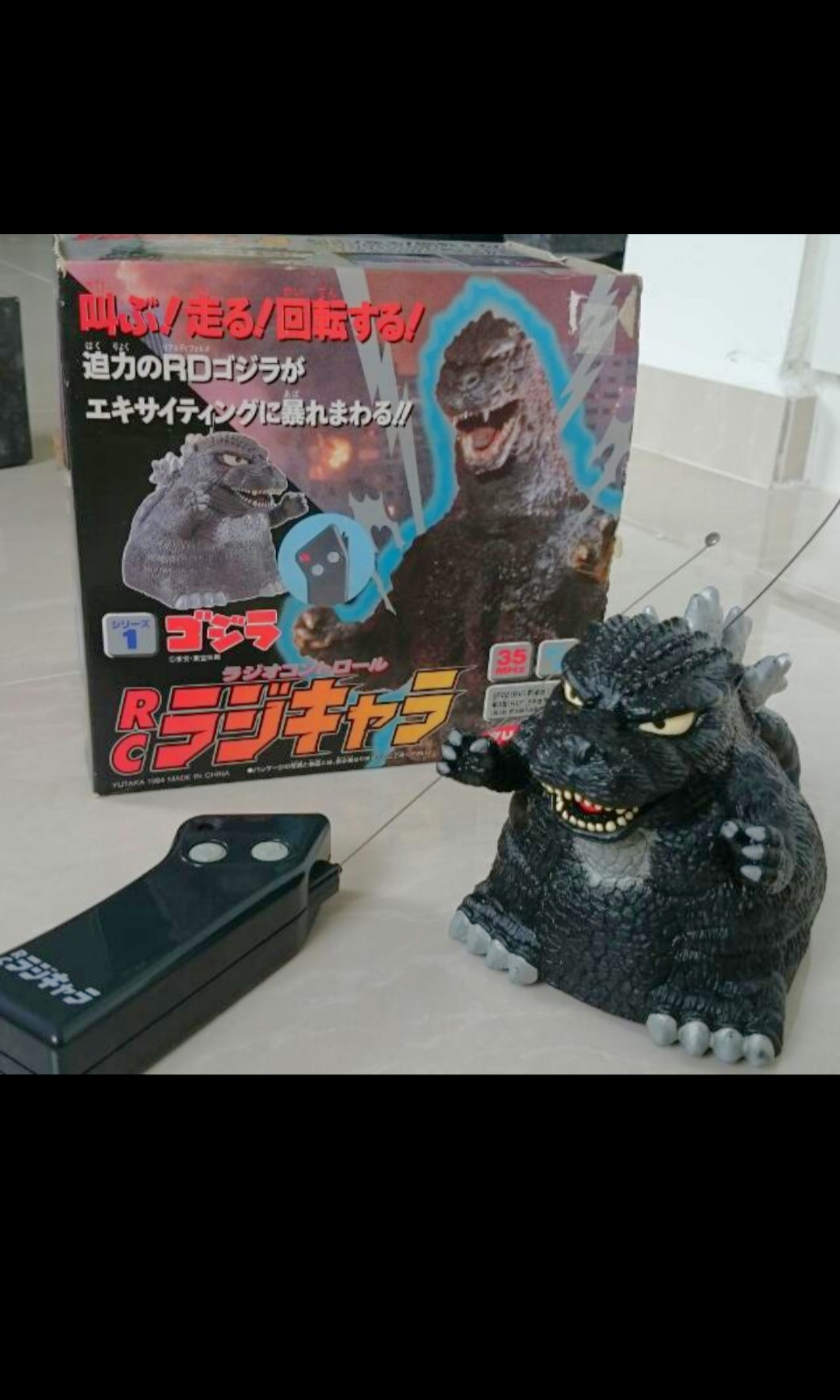 Godzilla remote control, Hobbies & Toys, Toys & Games on Carousell