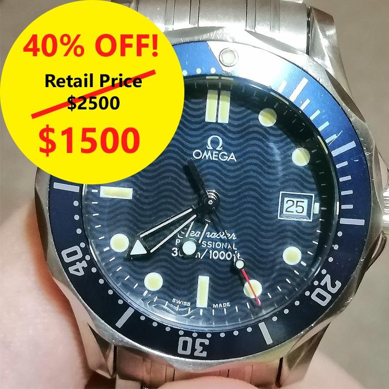 James Bond / Prince William Omega Seamaster Professional Quartz Men's ...