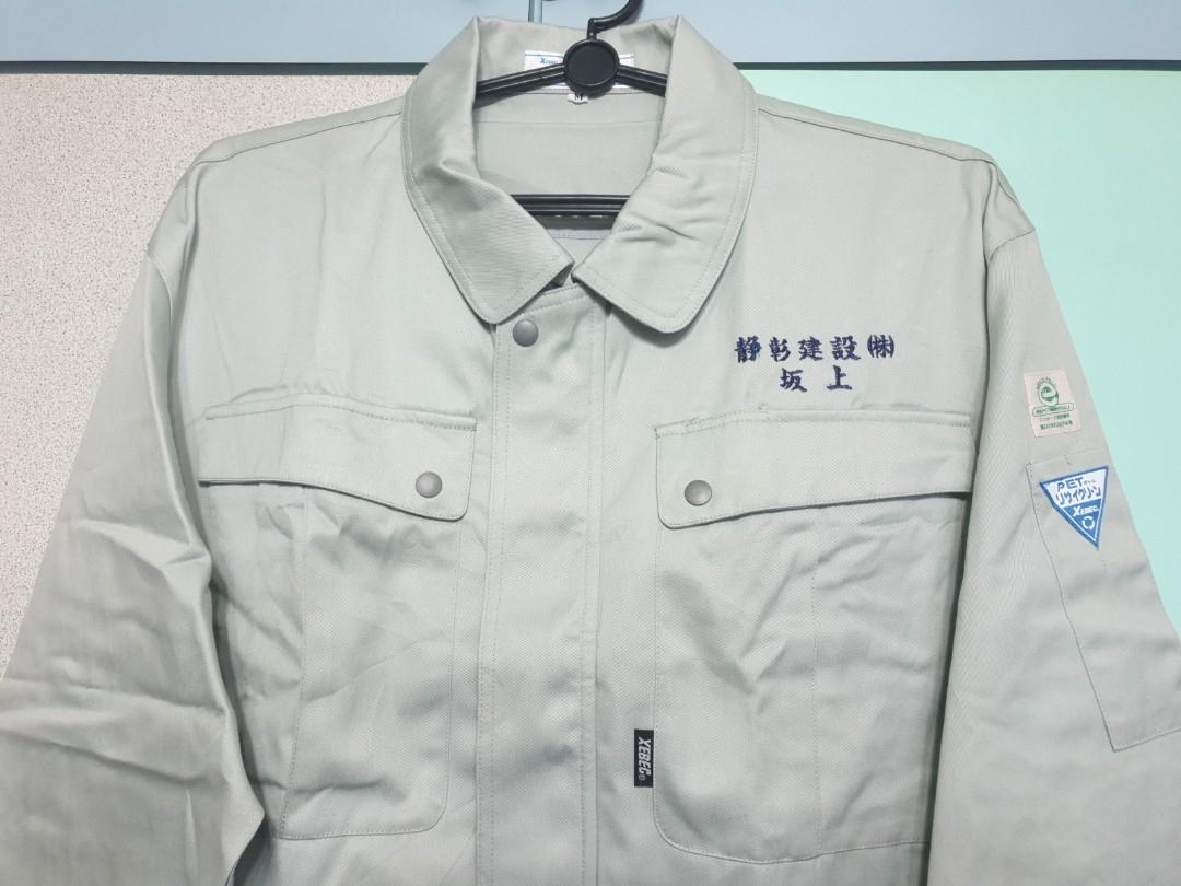 Japan Industrial Staff Uniform, Men's Fashion, Tops & Sets, Formal ...