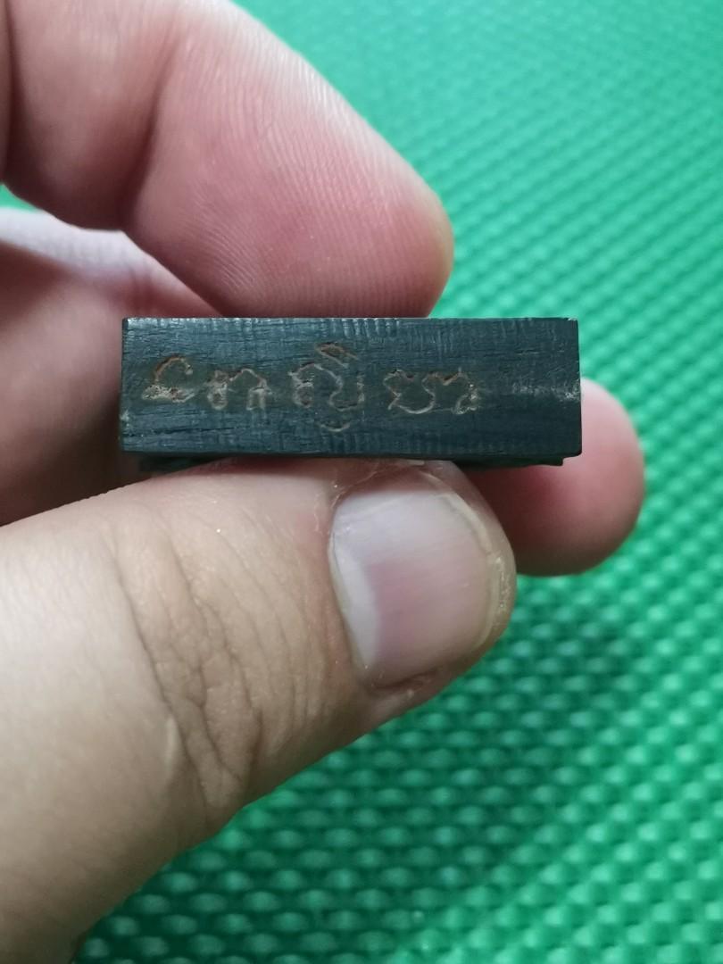 Lp hom Wood singha, Everything Else on Carousell