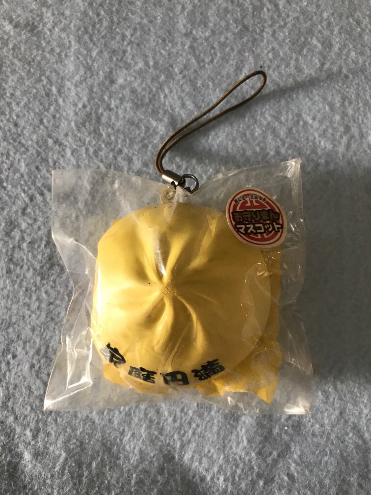 Rare Pao Squishy, Hobbies & Toys, Toys & Games on Carousell