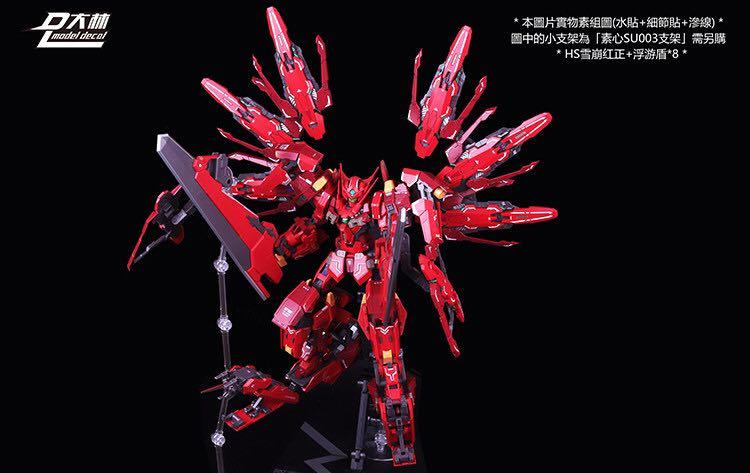 [Set] HS Gundam Astraea Type F + Dalin Shield *8, Hobbies & Toys, Toys ...
