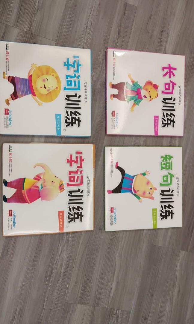 Toddlers language learning cards (flashcards), Hobbies & Toys, Books ...