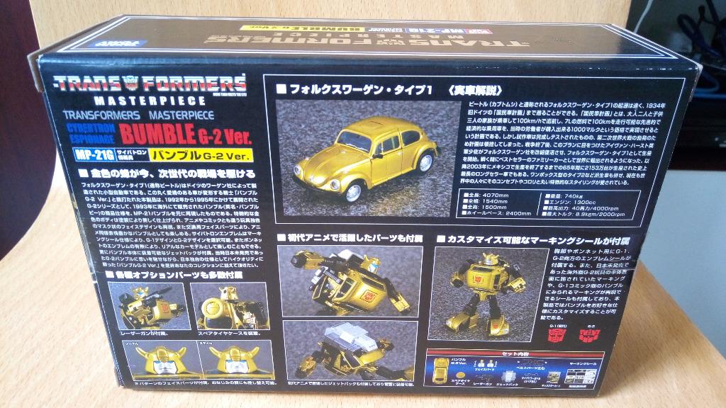 Transformers Masterpiece MP-21G Bumble (Bumblebee) G2 version with coin ...
