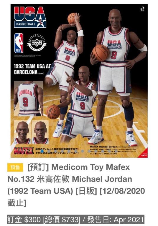 [預訂] Medicom Toy Mafex No.132 米高佐敦 Michael Jordan (1992 Team USA) [日版 ...
