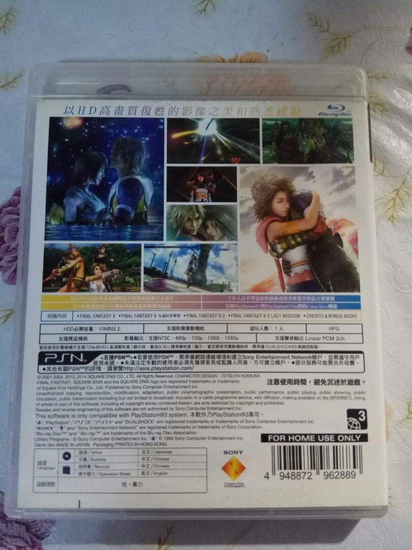 中文版中文字幕 PS3 Final Fantasy X X-2 HD Remaster FF10 高清版 行版 一碟2Game, 電子遊戲 ...