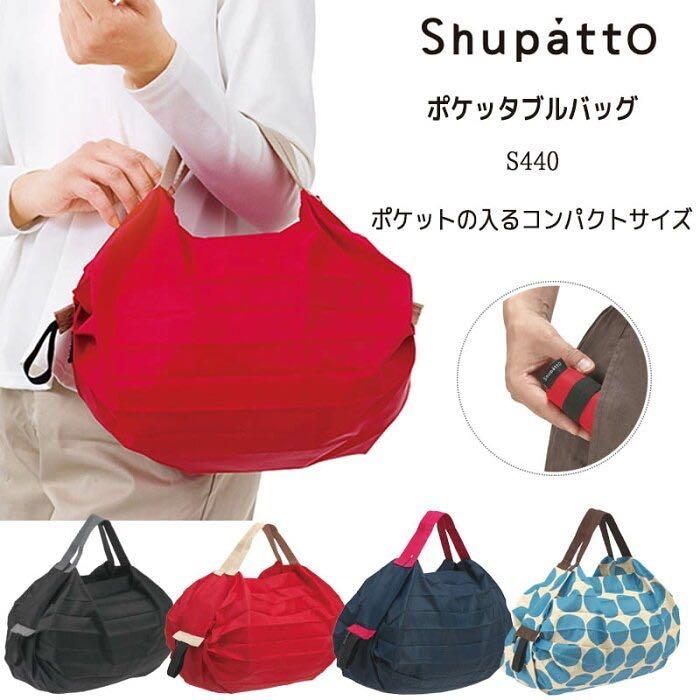日本超輕 神奇Shupatto環保袋, 名牌, 手袋及銀包 - Carousell