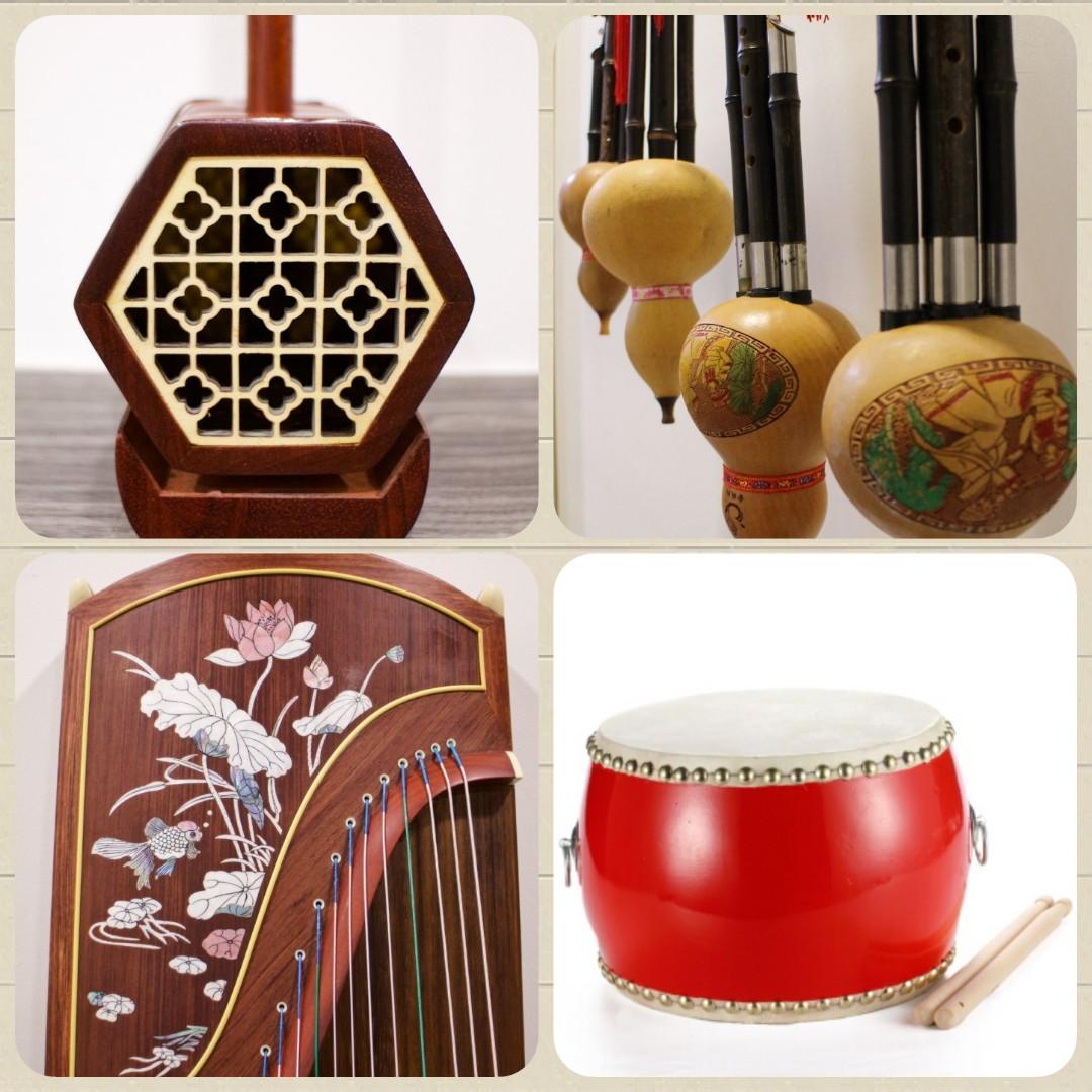 Chinese Instrumental Music Lessons & Services, Hobbies & Toys, Music ...