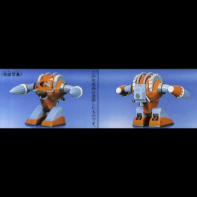 Bandai - Gundam - 1st BMC 47 1/144 EMS-05 Agg (Aggu), Hobbies & Toys ...